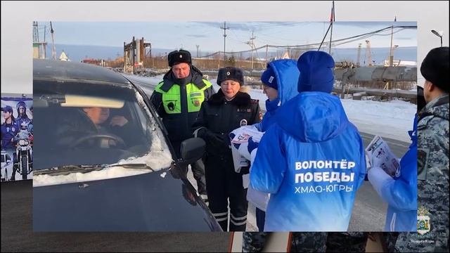 50 лет УМВД России по Ханты-Мансийскому автономному округу - Югре