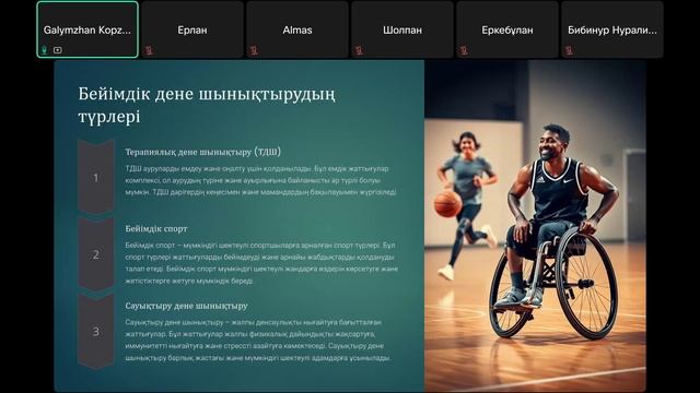 Копжанов Галымжан Балыкбаевич (27.02.2025ж.)