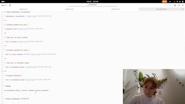 презентация  проект3