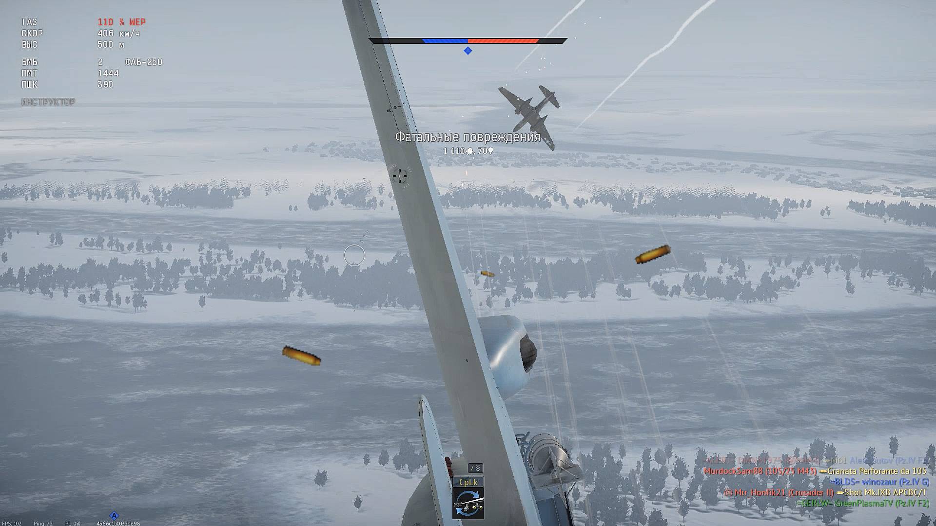 War Thunder. КВАТ34: Фатальные повреждения - гарантия сбития?