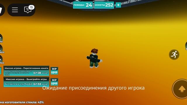 мы проголосовали за окончание игр в игре кольмара