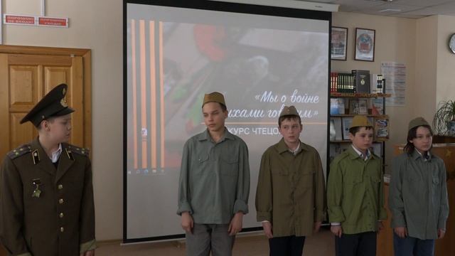 Сюжет - конкурс чтецов