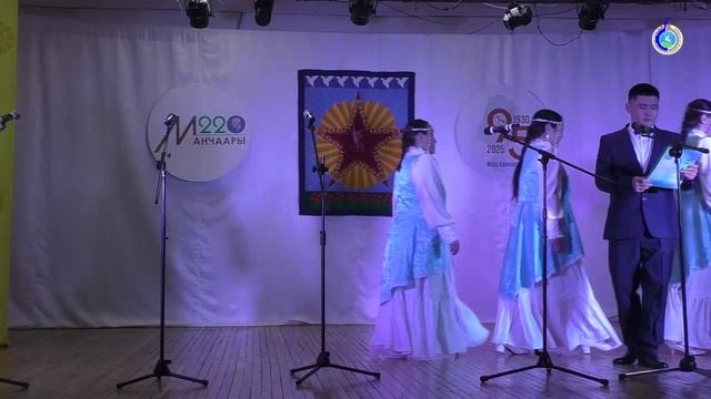 Бэдьимэ кэнсиэрэ. 2-с бөлөх. ЭКиС. 27.02.25с.