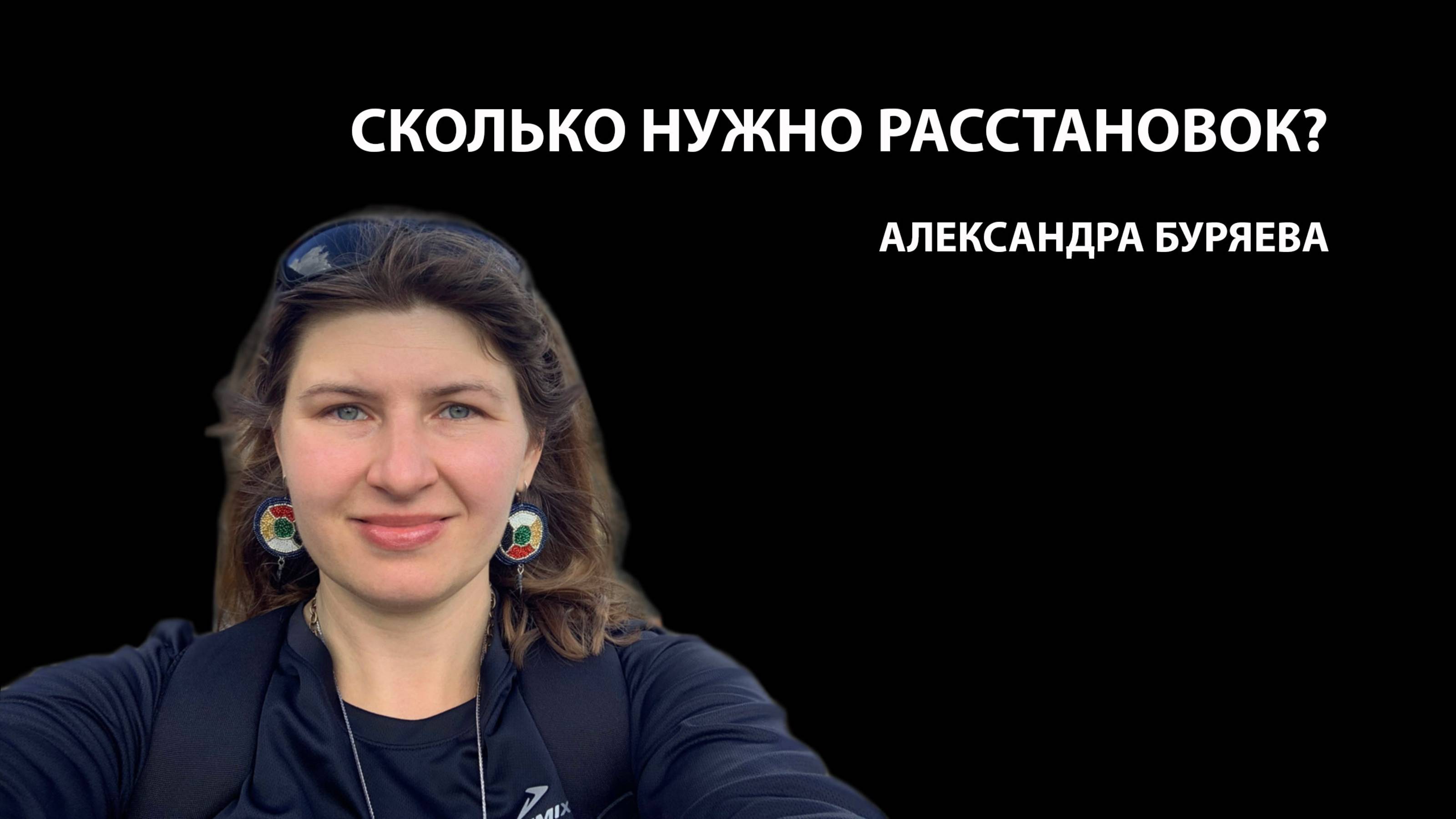 Сколько расстановок нужно для решения проблемы? Разбираемся в деталях