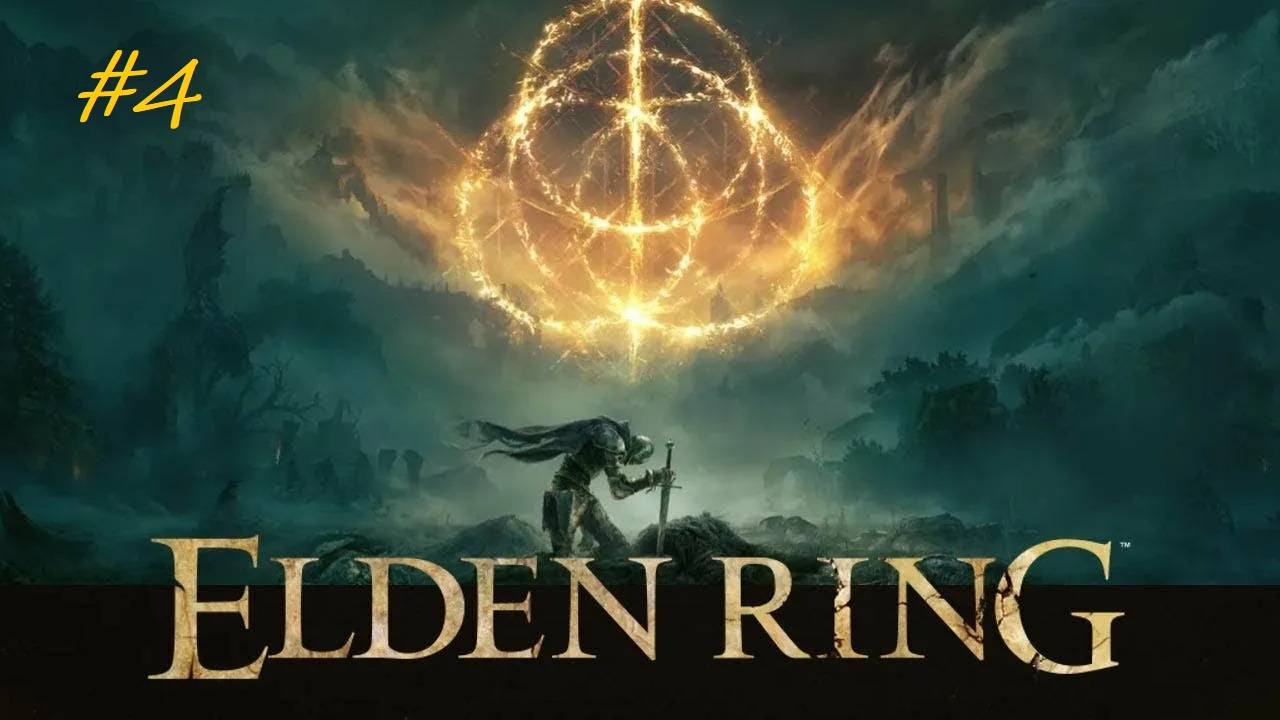 #4 В пути к замку рыжей гривы!!!
Собираем все ,всех и от всех)))