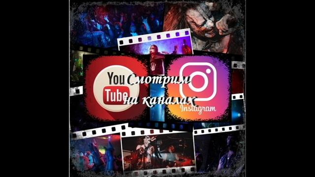 Нечисть - Смотрим живые выступления и новинки