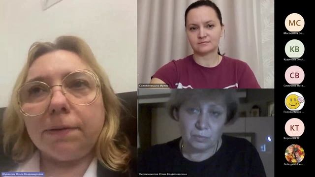 УС №2 от 14.11.2023