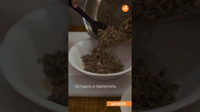 Готовим начинки для блинов на Масленицу: мясная с хреном