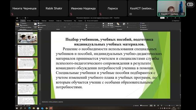 Купербаева Айгуль Жаксылыковна (27.02.2025г.)