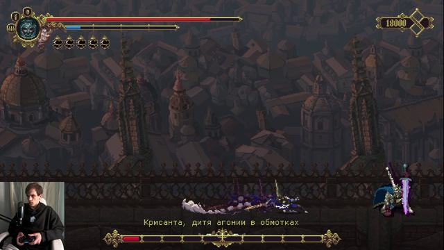 Прохождение Blasphemous. Дикий портал от Мириам. Крисанта. Эскрибар. Истинная концовка.