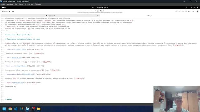 Отчет. Лабораторная работа № 4
