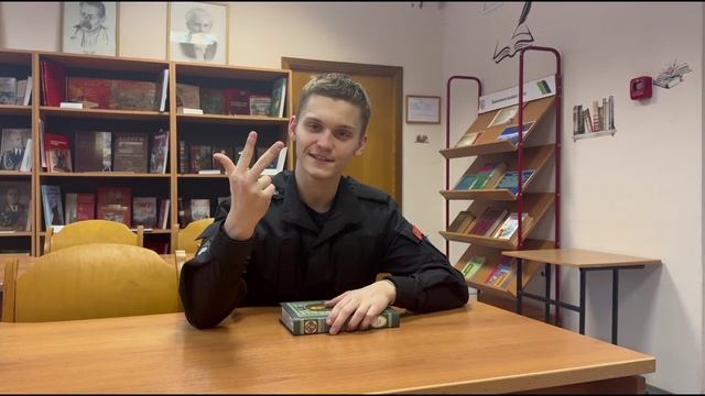 Хорошая книга - серия "Русский мир в лицах"