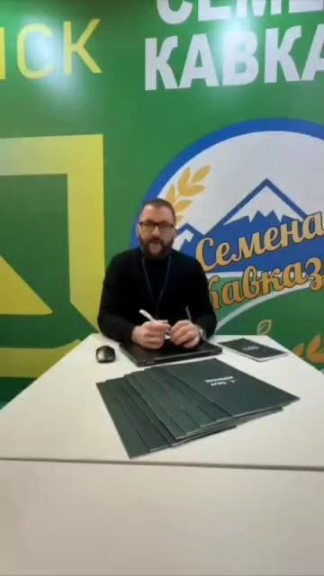 АГРАРНЫЙ ФОРУМ "ОВОЩЕВОД КУБАНИ"