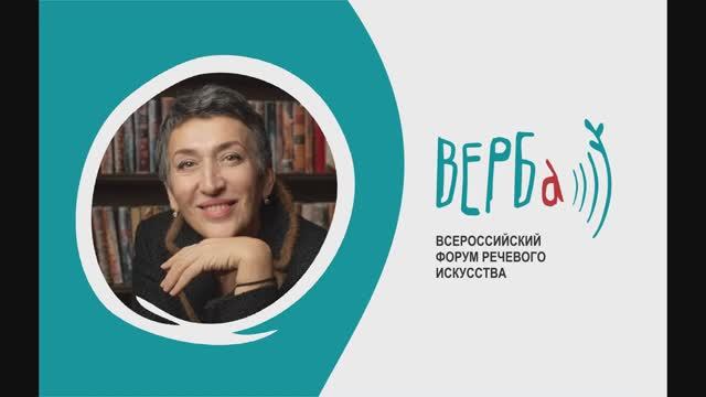 Елена Валентиновна Ласкавая