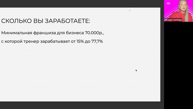 Презентация профессии 25.02