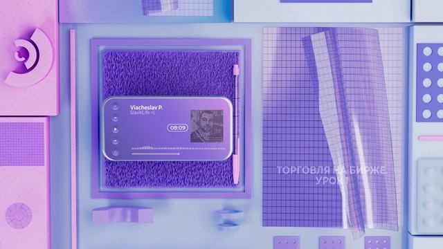 Основы Инвестиций 📈 Урок 2: Как Анализировать Акции и Избежать Ошибок | Славик Лайф