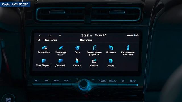Навигация. USB экспорт и импорт сохраненных адресов
