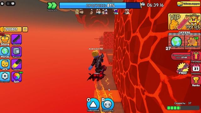 скейтборд обби (мир 9) 2 часть