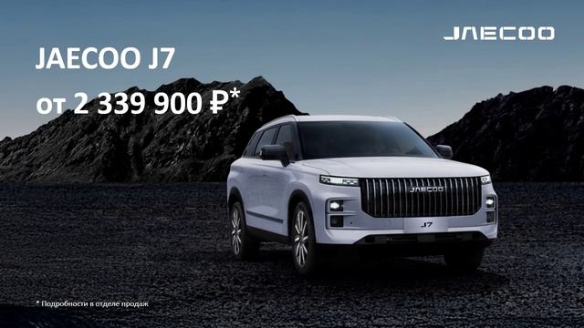 Автомобили и цены