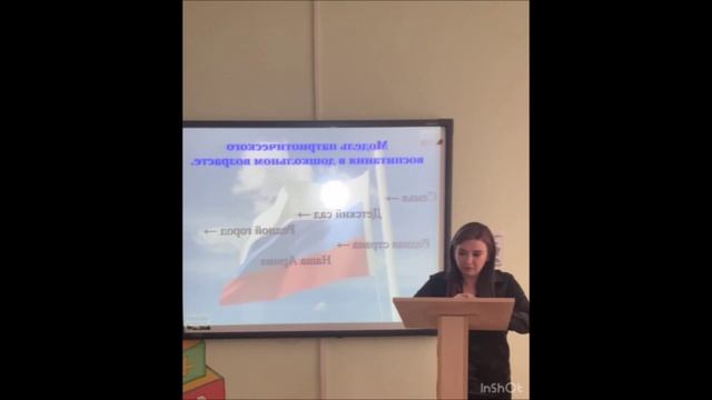 Гражданско-патриотическое воспитание в условиях современного дошкольного образовательного учреждения