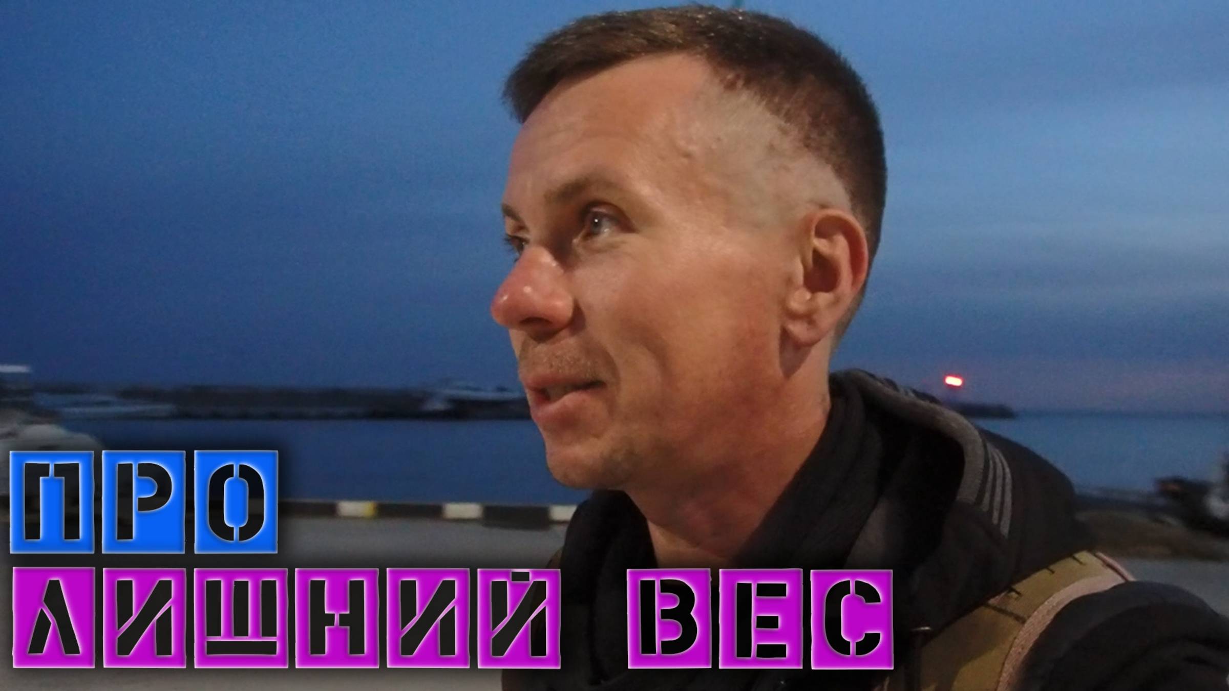 В Симеизе солим Маслины / Снова про медицину / Стройка в Можевеловой роще  #игнатсолошенко 386