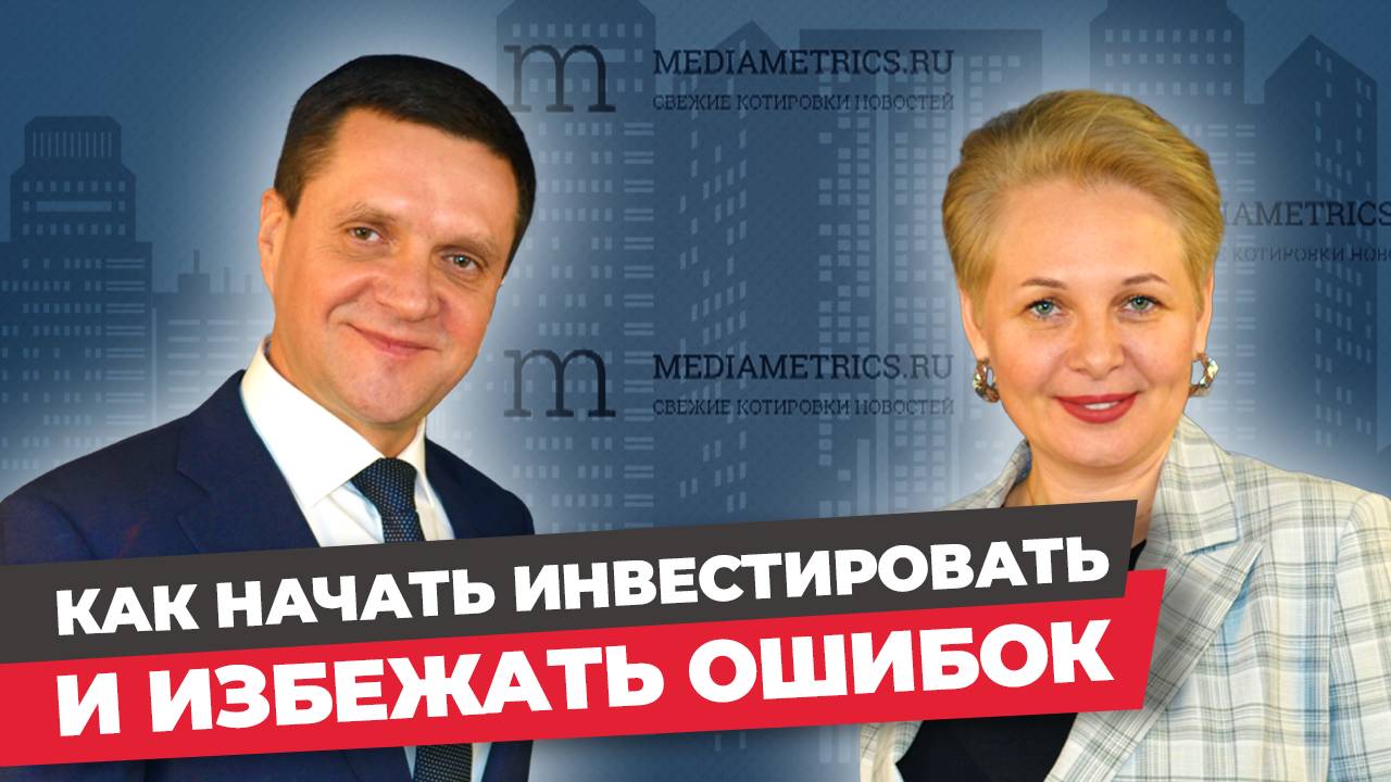 Как правильно распоряжаться капиталом? Рекомендации от финансового советника