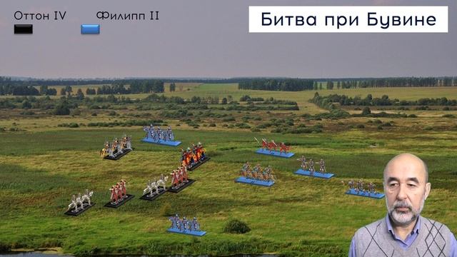 11-19. Как происходило объединение Франции