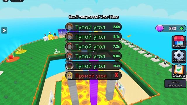 Играю в Roblox прохождение режима математическая гонка по башне#12