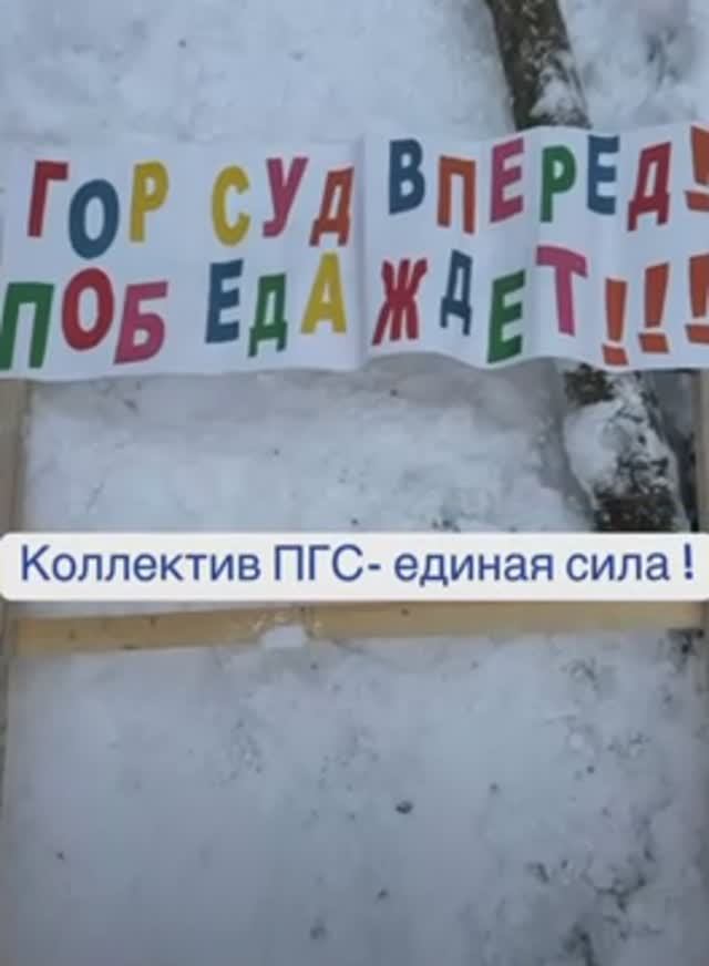 Скульптура «Ледовая дружина».