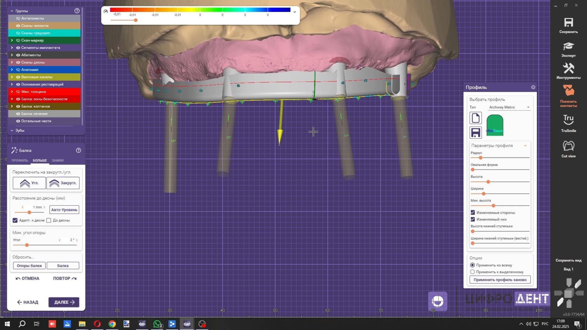 Моделирование титановой рельсовой балки на четырех опорах