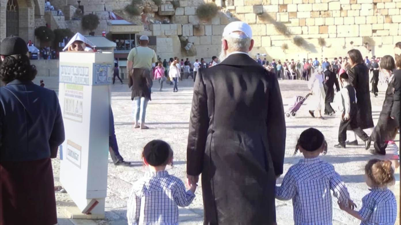 Израиль Стена плача