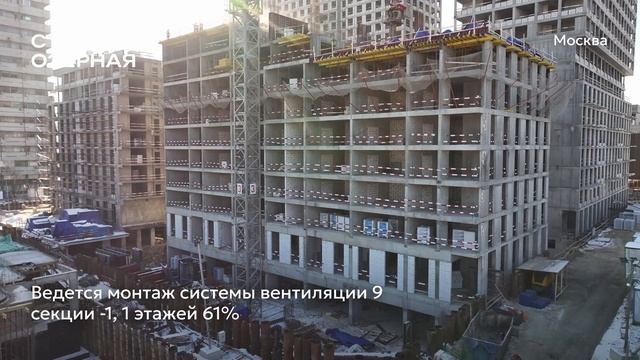 Ход строительства ЖК «Страна.Озёрная» в Москве от застройщика «Страна Девелопмент», 01.03.2025