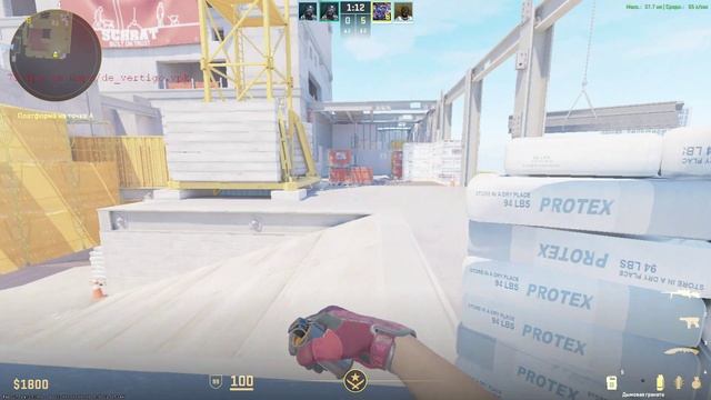 Pov: РАЗМИНКА ПЕРЕД КАТКОЙ В CS2