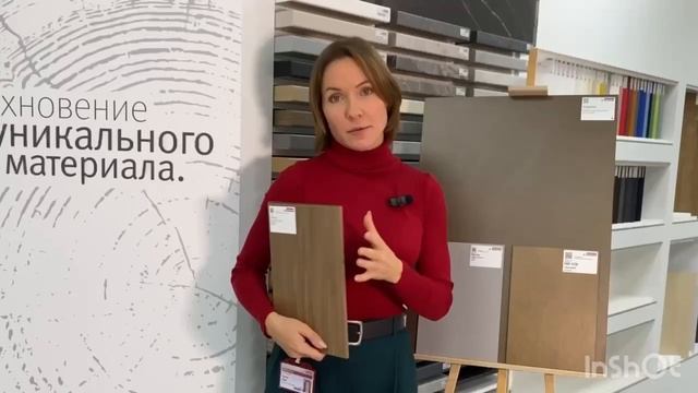 Как декоры в новой структуре ST20 Брашированный металл от ЭГГЕР могут сочетаться с другими