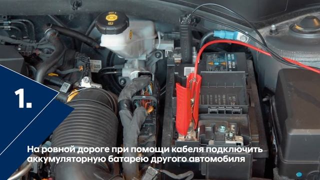 2022 Hyundai Tucson - Как разблокировать АКПП при разряженном аккумуляторе