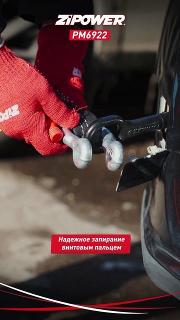 PM6922 Шакл буксировочный омегообразный для кроссоверов и SUV, 5/8 дюйма, WLL 3,25 тонны