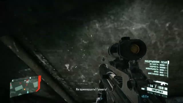 Прохождение игры Crysis 2 #6 Сломаем утварь (без комментариев)