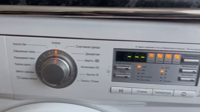 Стиральная машина