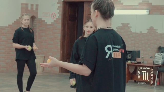 Открытый урок по жонглированию с Викторией Лобыревой