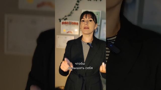 ✨Техника Быстрого Успокоения Ума #психология #телеснаятерапия