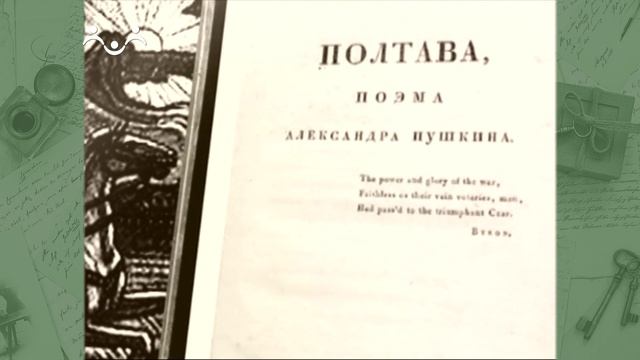Мой живой журнал. Александр Блок