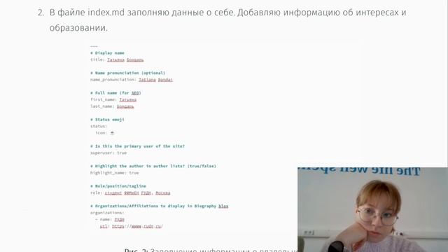 защита проект2