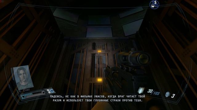 F.E.A.R. 2 Объединение!