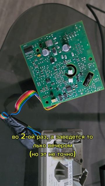 CAN фильтр Пробега, как перекупы портят замки зажигания Mercedes-Benz W212