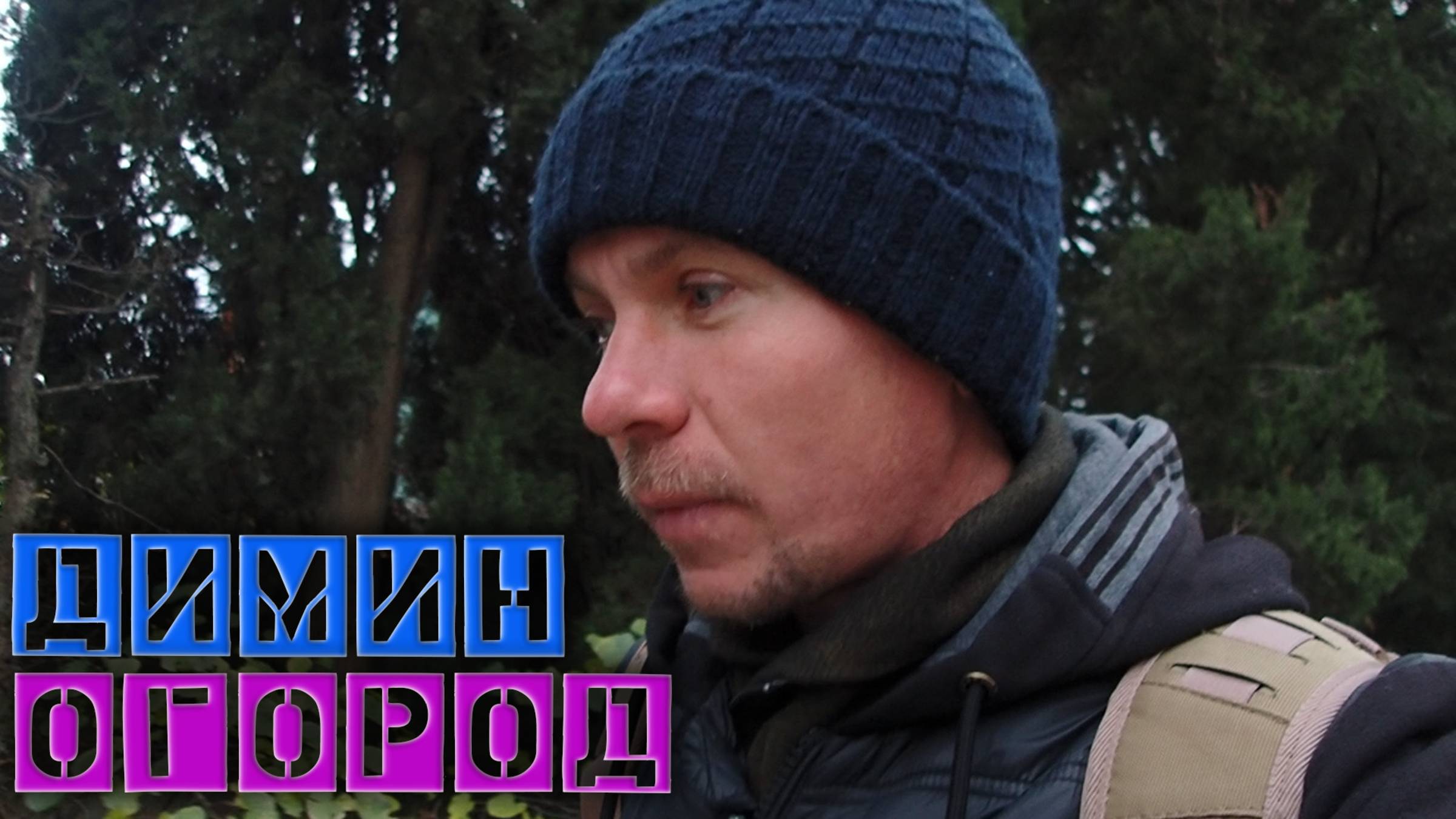 Рассвет в Симеизе / Идем с Ильей на дело / Фото Трип #игнатсолошенко 390