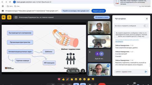 Воркшоп "Эффективная подготовка к занятиям"