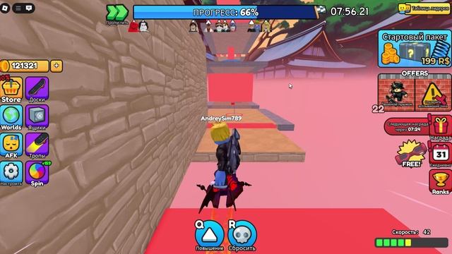 скейтборд обби (мир 11)  часть 2