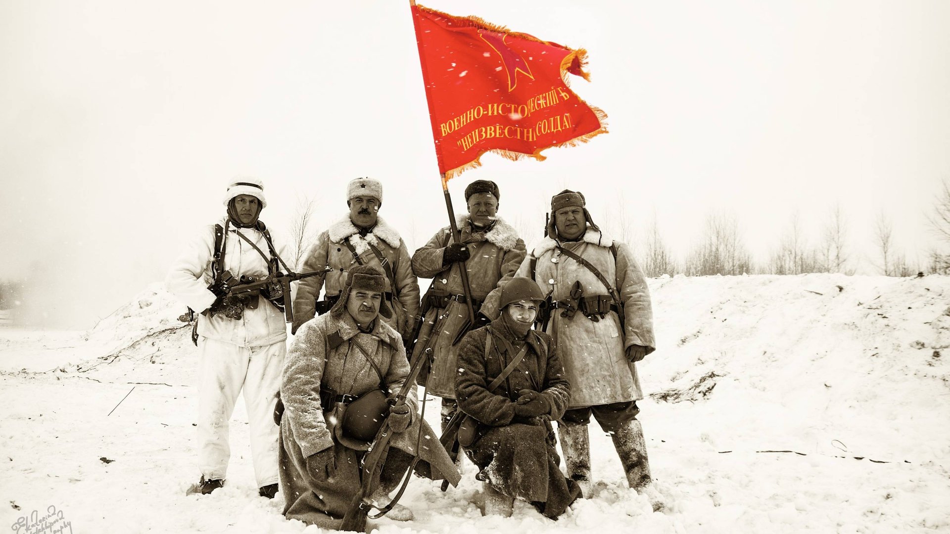 Битва за Москву