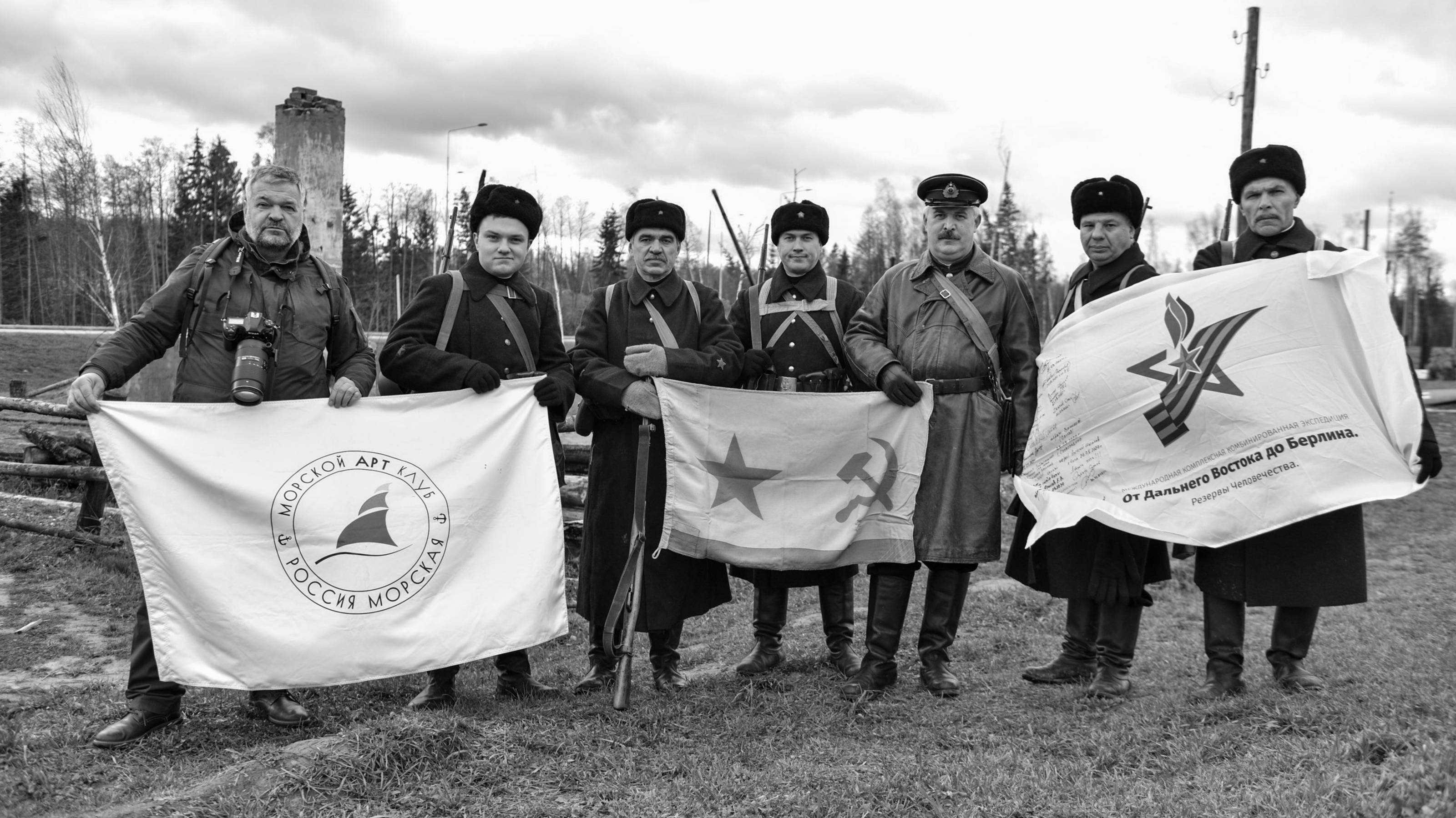 Священная война