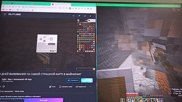 проходим Майнкрафт 4